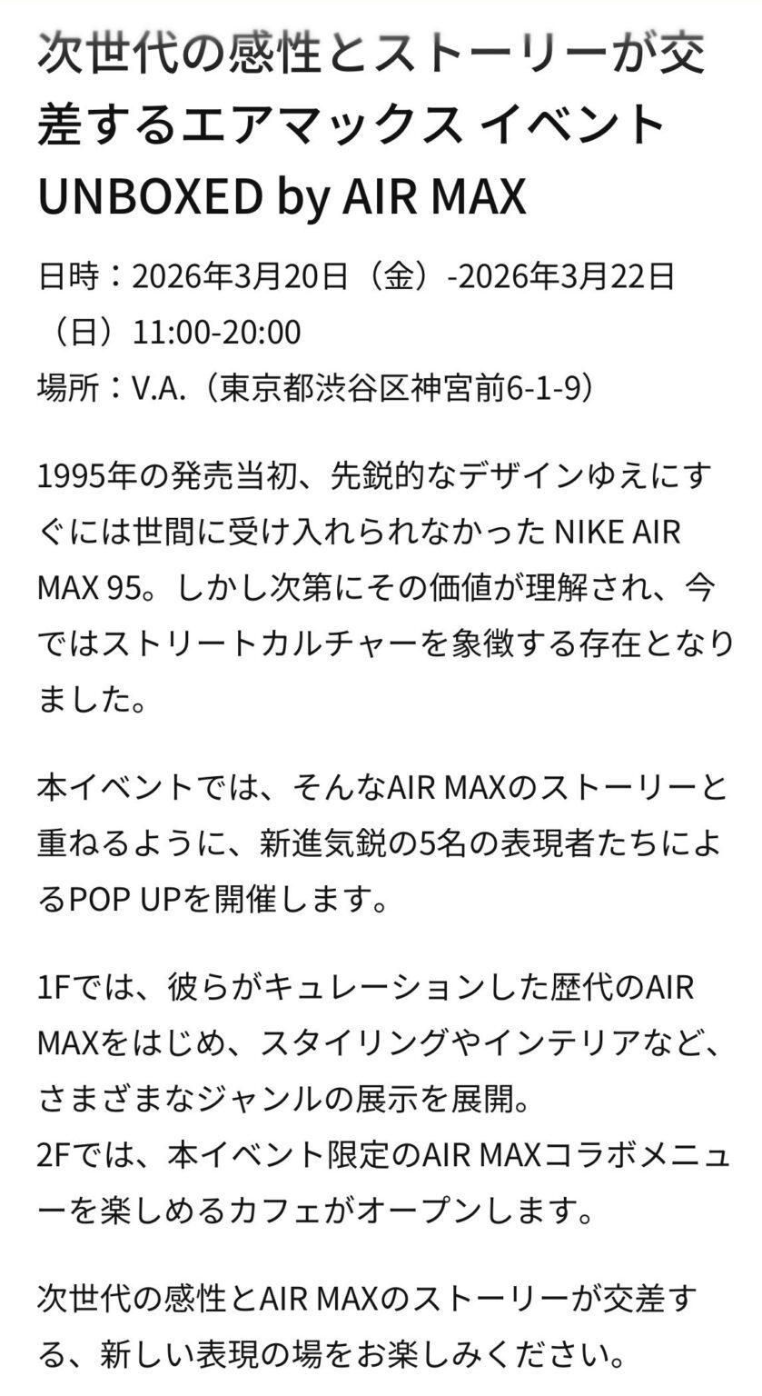 【最新情報を随時更新中】NIKE AIR MAX 95 OG BIG BUBBLE “Neon” が5月30日(土)再販 - Yakkun ...
